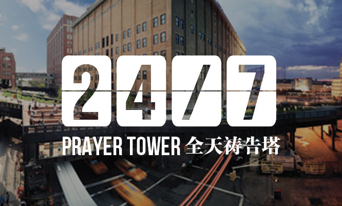 Welcome to FCBC | Faith Community Baptist Church (FCBC) Singapore