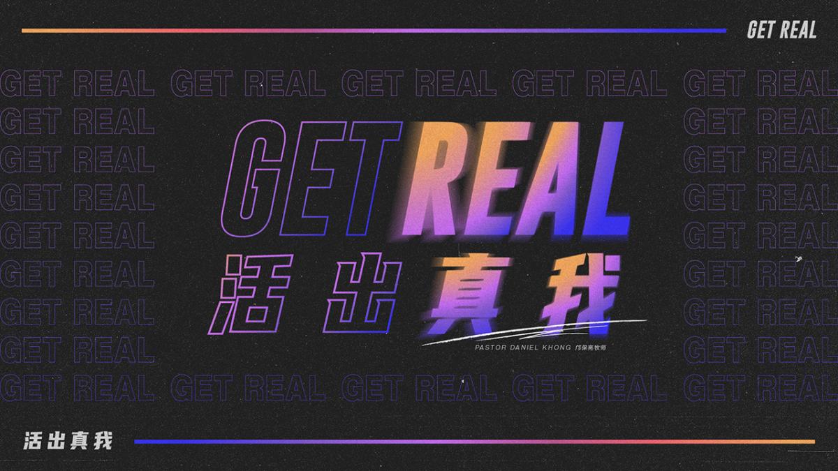 坚信媒体——双语讲道 | Faith Community Baptist Church (FCBC) Singapore