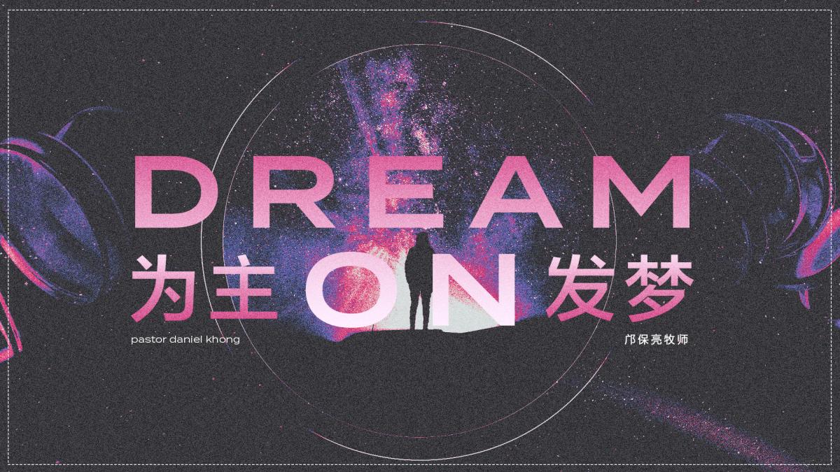 坚信媒体——双语讲道 | Faith Community Baptist Church (FCBC) Singapore