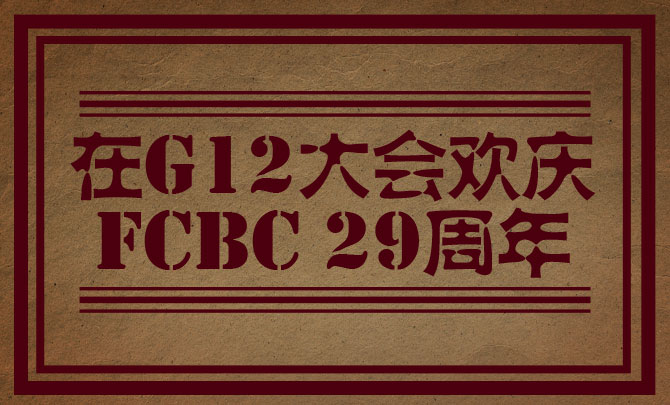 Welcome to FCBC | Faith Community Baptist Church (FCBC) Singapore